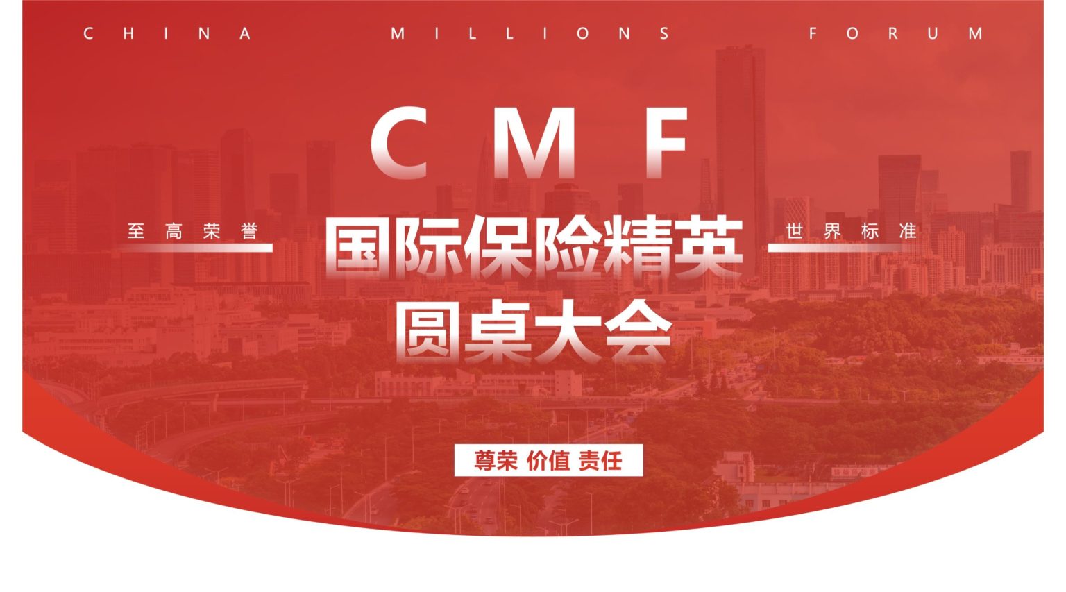 关于CMF – CMF Global Center